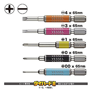 VESSEL Single End GO-SAI Bit [No.GS5P-03] (Assorted 5PC Set) (Japan Import)