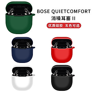 2 Pack DAYJOY Soft Silicone Protective Case Cover Compatible with New Bose QuietComfort Earbuds II/QuietComfort Ultra Headphones Earbuds, Protective Skin Sleeve with carabiner (black+blue)