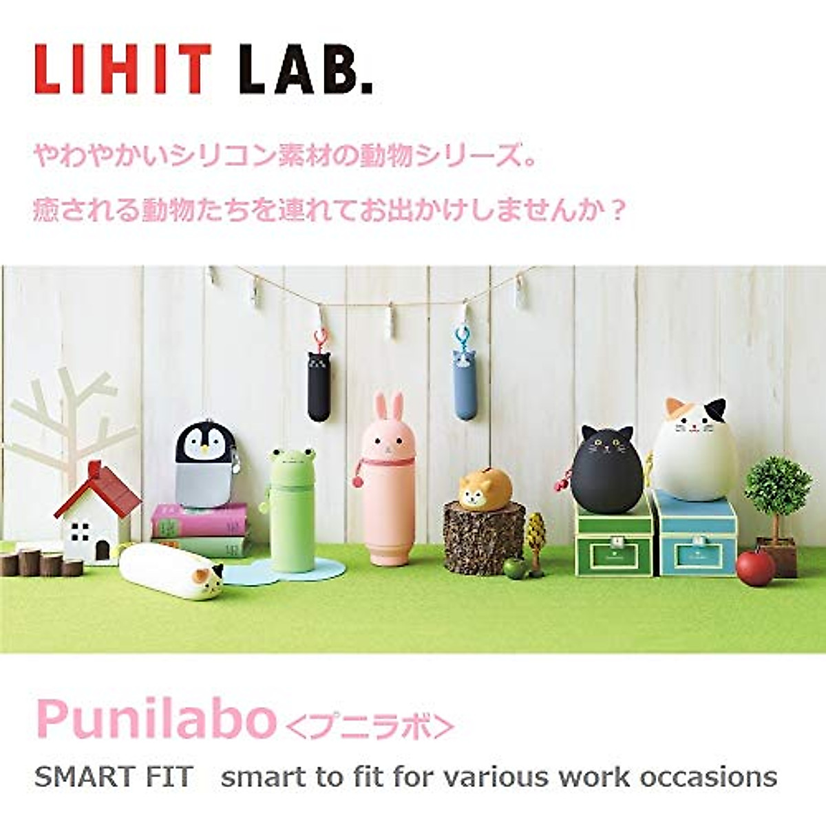 LIHIT LAB. PuniLabo Stand Up Pen Case (Pen Holder) Tiger Cat A7712-11