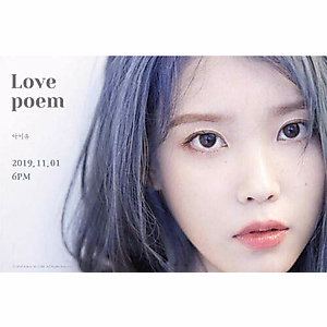 IU 'Love Poem' 5th Mini Album CD+112p PhotoBook+1p PhotoCard+1p Bookmark+Message PhotoCard SET+Tracking Kpop Sealed