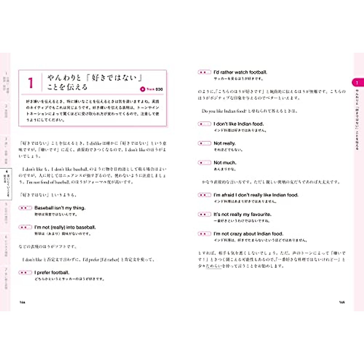 改訂版 世界一わかりやすい 早稲田の英語 合格講座 人気大学過去問シリーズ