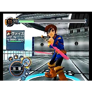 Eternal Arcadia [Japan Import]