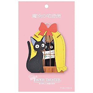 ensky Kiki's Delivery Service Jiji in Cage Paper Theater (PT-085) - Official Studio Ghibli Merchandise