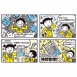 Kokuyo Campus Study Planner Notebook, Daily Ruled, Semi-B5, Mint Green, for 63 Days, Japan Import (NO-Y80MD-G)