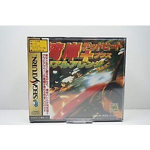 Wangan Dead Heat & Real Arrange [Japan Import]