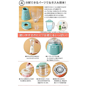 BRUNO Compact Blender BOE023-OR (Orange)【Japan Domestic genuine products】