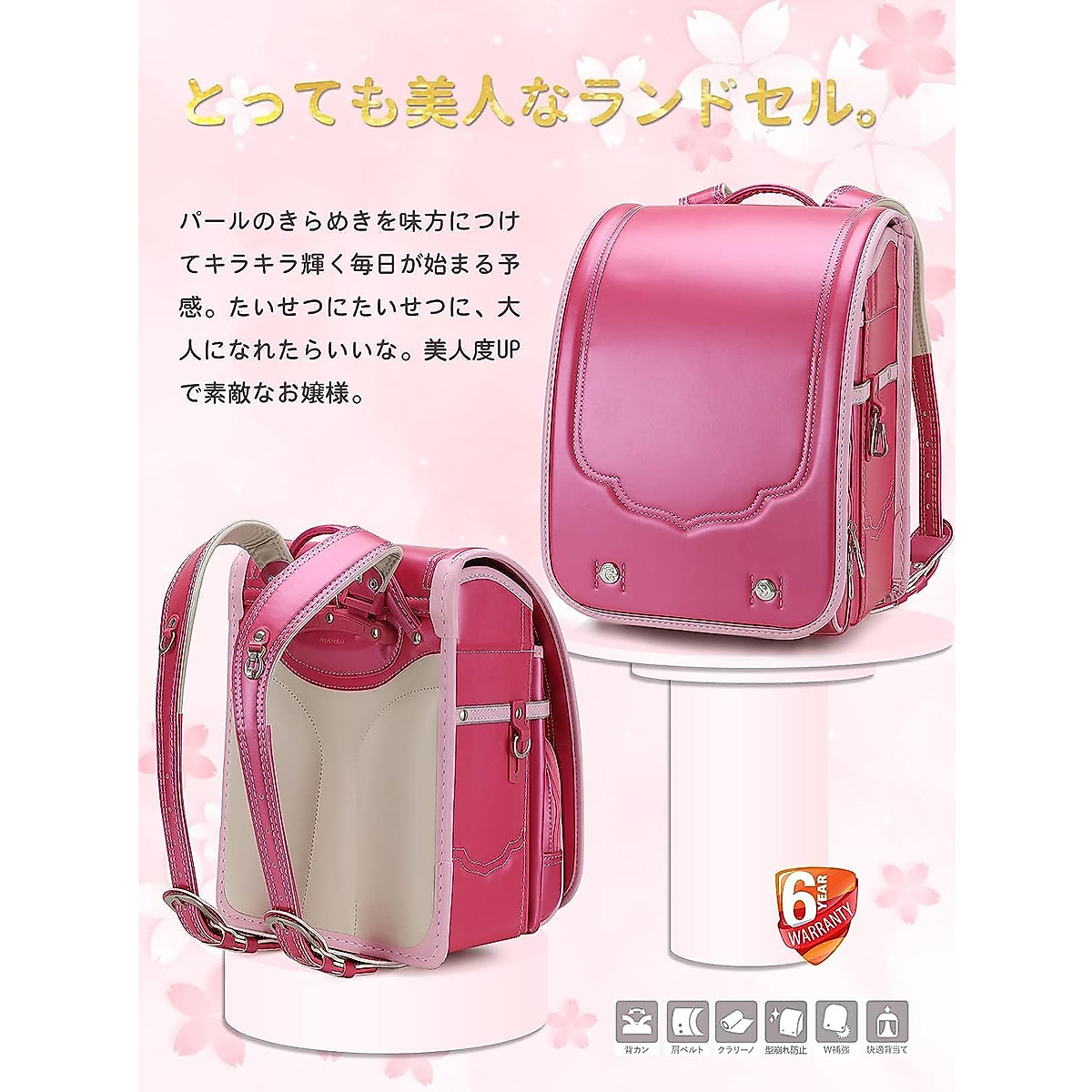 Baobab's wish Ransel Randoseru Backpack Semi-automatic satchel Japanese school bag for girls and boys PU leather bab-rng58 (Rose)