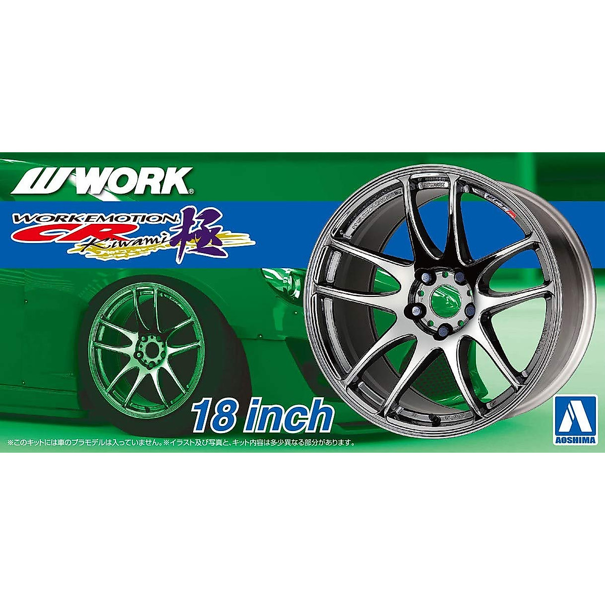 Aoshima 1/24 The Tuned Parts Series No.22 Work Emotion CR Pole 18 Inch Plastic Model Parts