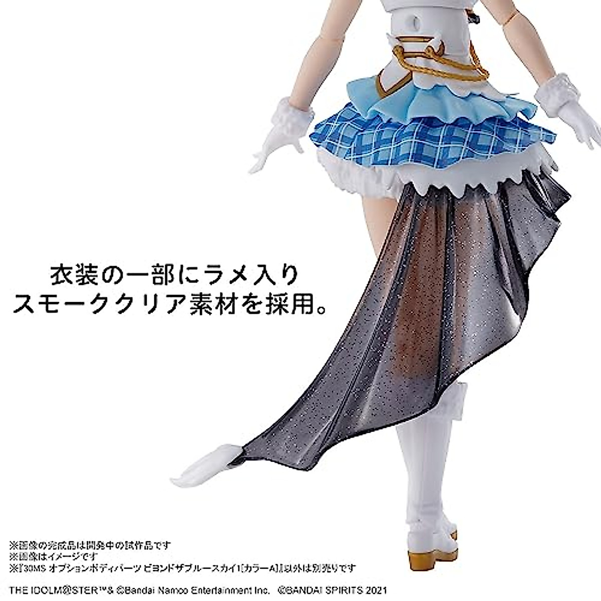 Bandai Hobby - The Idolmaster Shiny Colors X 30 Minute Sisters - Option Body Parts Beyond The Blue Sky 1 Color A