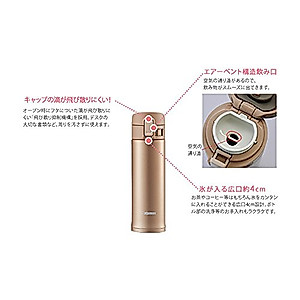 Zojirushi SM-KC36VD Stainless Mug, Bordeaux, 360ml