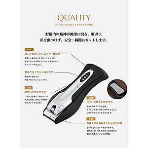kai Japanese Swordsmith 'Seki-Magoroku' Nail Clipper for toenail, Silver