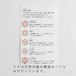 Hyozaemon Chopsticks Gift Set Fukufukumeoto Arigato(Kezurichopsticks x2: 23.5cm,21.5cm, Box)