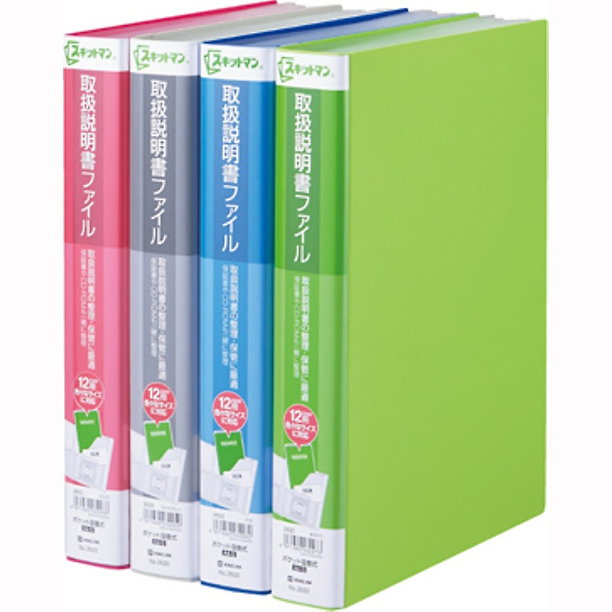 King Jim A4S 2633 User Manual File Light Gray