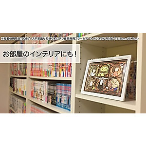 Studio Ghibli via Bluefin Ensky Kiki's Delivery Service Flying Kiki Art Crystal Jigsaw Puzzle (208-AC13) - Official Merchandis, Multicolor