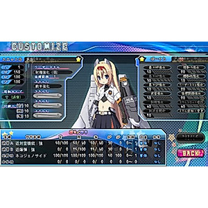 Moe Moe Daisensou * Gendaiban 3D [Japan Import]