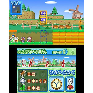 Dorachie Mini Dora Ongakutai to Nanatsu no Chie for Nintendo 3DS Japanese System Only (Japan Import)