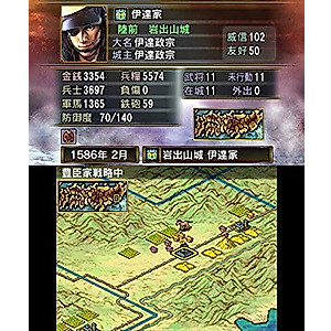 Nobunaga's Ambition 2