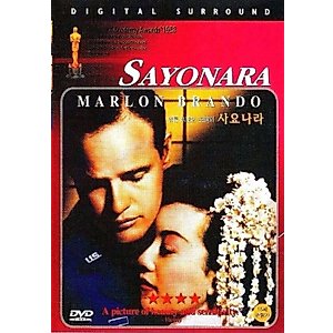 Sayonara (1957) DVD Marlon Brando