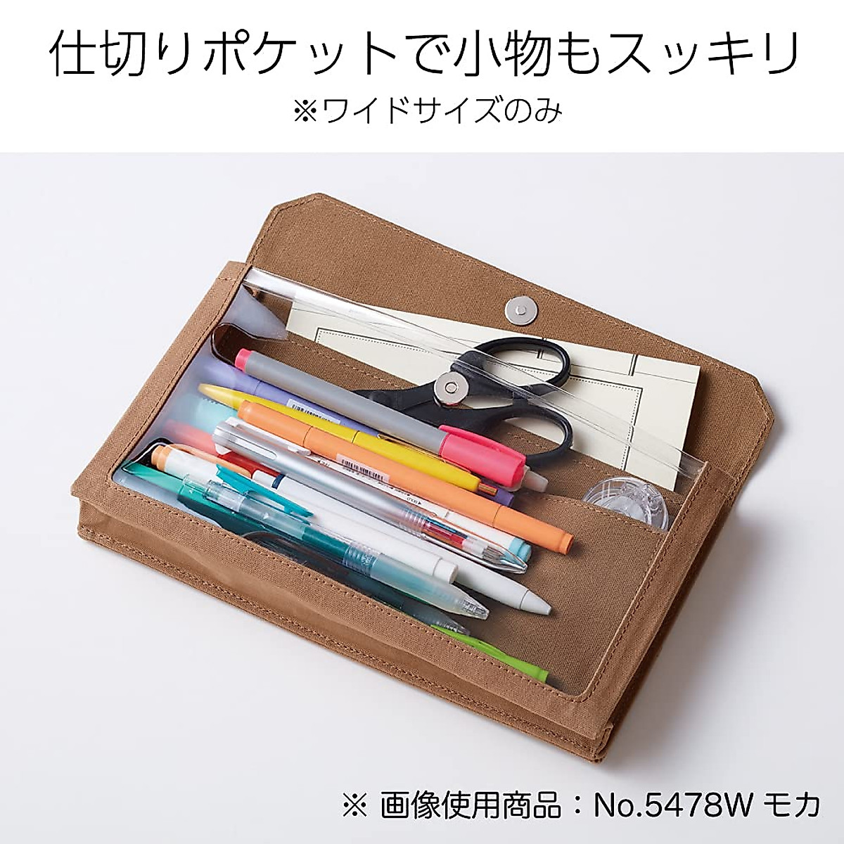 キングジム(Kingjim) King Jim Flatty Works 5478W Pen Case, Wide Size, Yellow