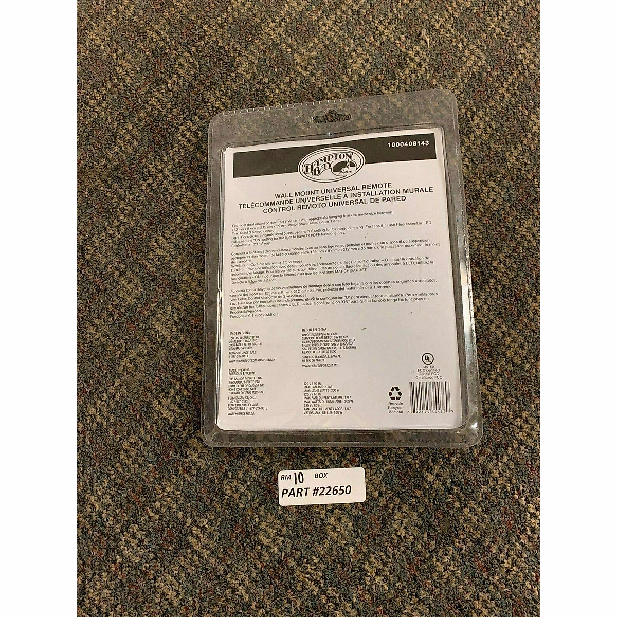 Hampton Bay 191 707 CECOMINOD051223