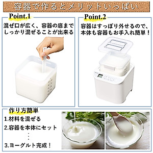 YAMAZEN Yogurt Maker"発酵美人 (Hakkou Bijin)" YXA-100(W)【Japan Domestic genuine products】