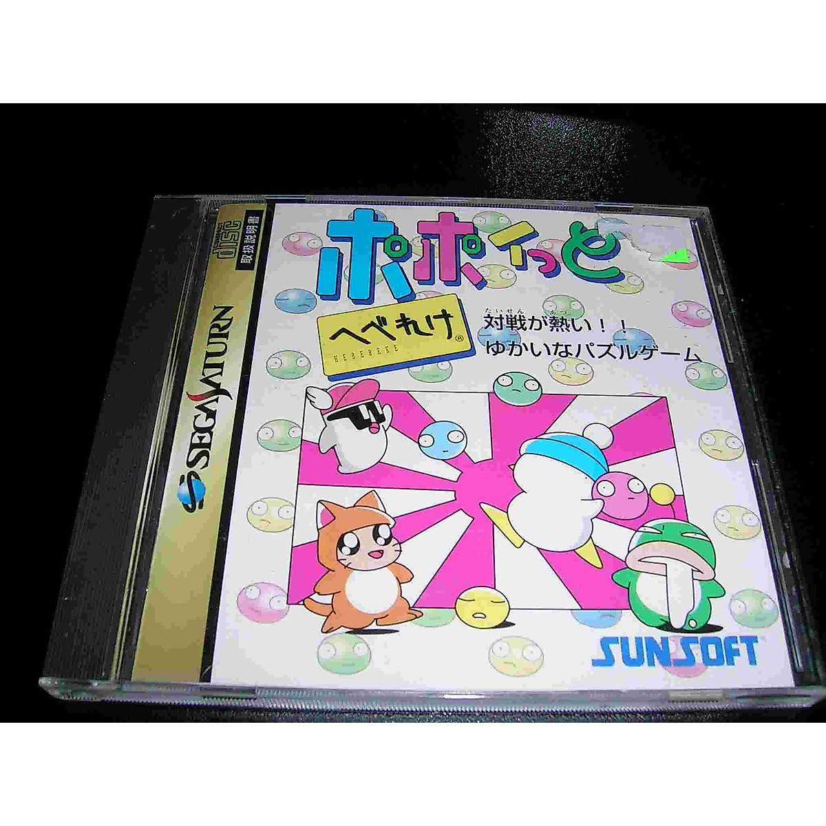 Popoitto Hebereke [Japan Import]