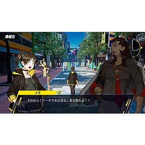 Dusk Diver (Multi-Language)