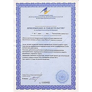 Vetom 4 probiotic immune stimulator powder 500g polymer jar