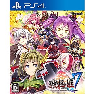 戦極姫7~戦雲つらぬく紅蓮の遺志~ 【予約特典】「真田幸村 (魔法少女Ver.) 」追加DLC 付 - PS4