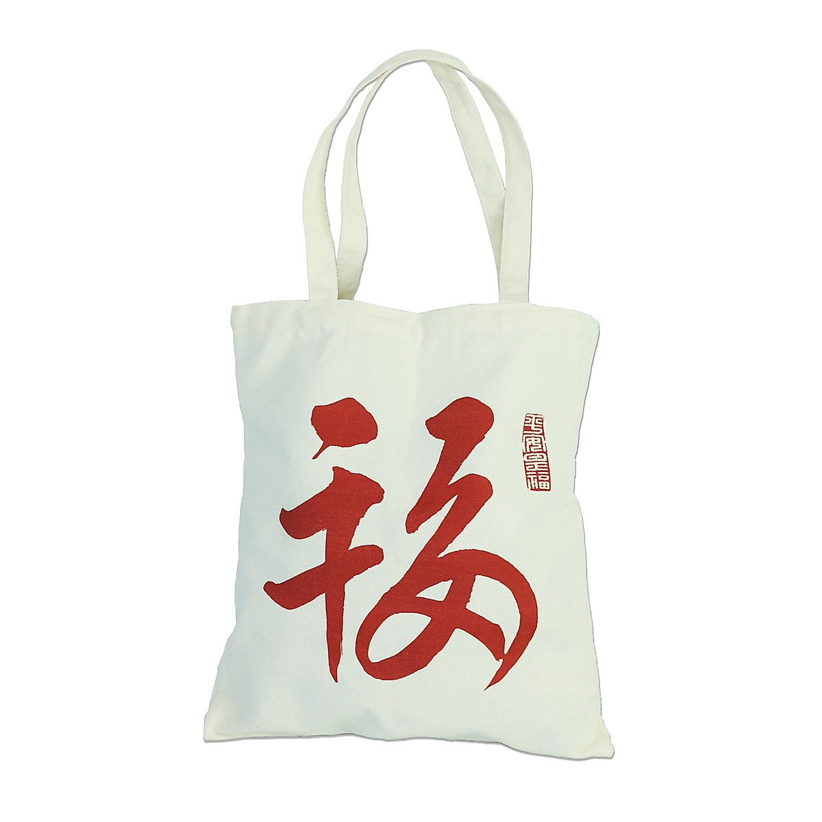 Canvas Tote Bag with Traditional Chinese Calligraphy, Reuseable Environmental Grocery Shopping Cloth Bag
