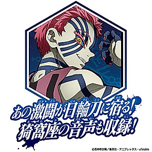 Bandai Demon Slayer: Kimetsu no Yaiba DX Nichirin Sword Kyojuro Rengoku Version Japanese