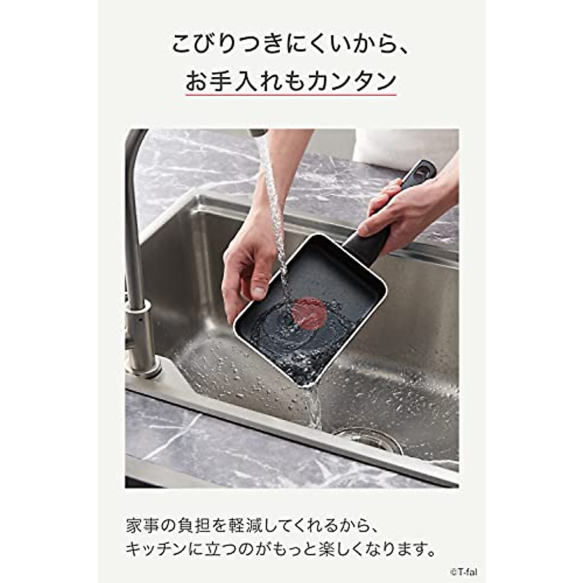 T-fal B55918 Egg Roaster, 4.7 x 7.1 inches (12 x 18 cm), Compatible with Gas Stoves, Cranberry Red, Non-Stick, Red