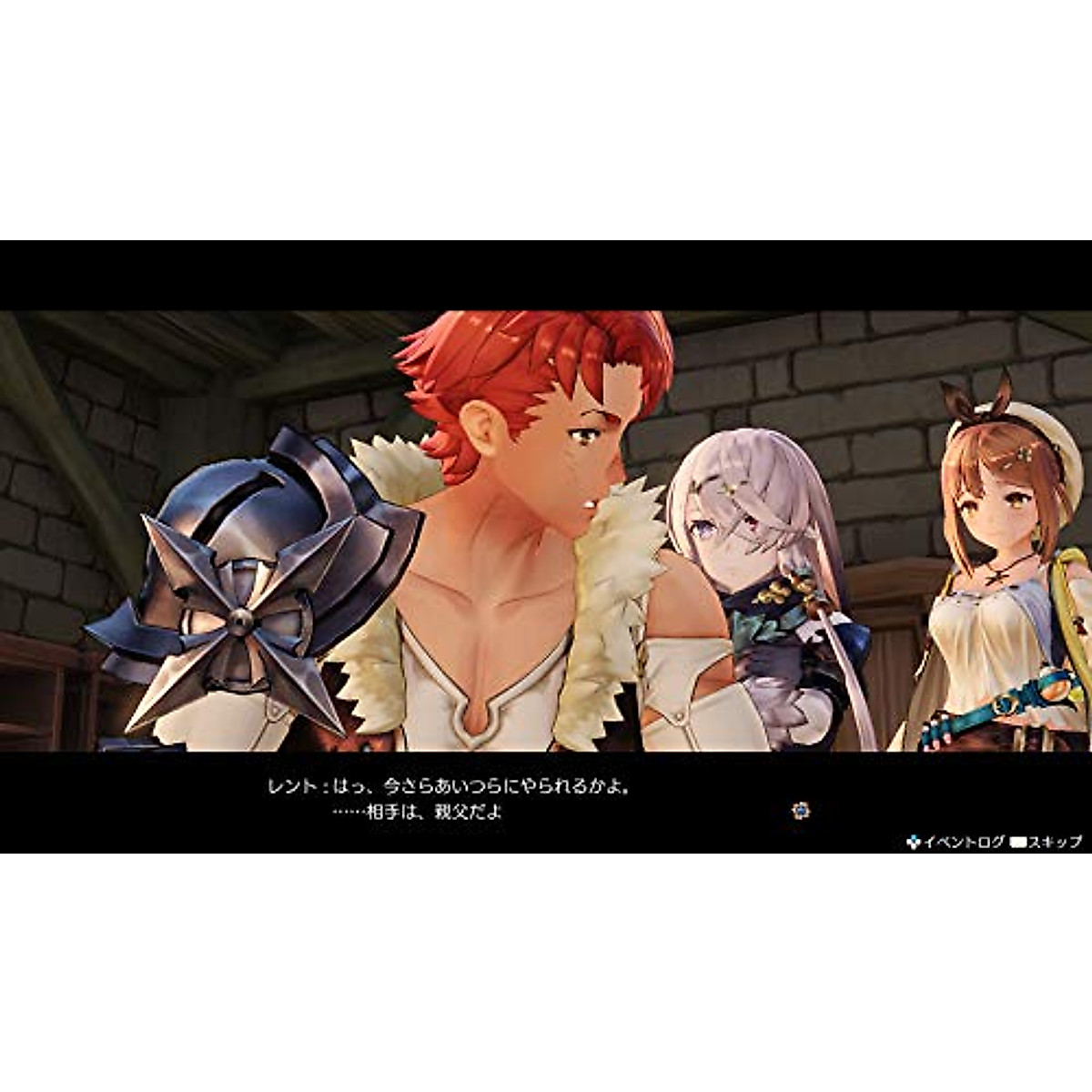 Atelier Ryza: Ever Darkness & the Secret Hideout (Nintendo Switch)