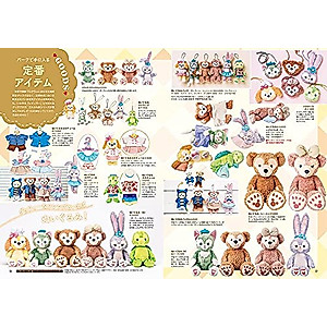 ダッフィー&フレンズ ファンブック 2021-2022 (My Tokyo Disney Resort)