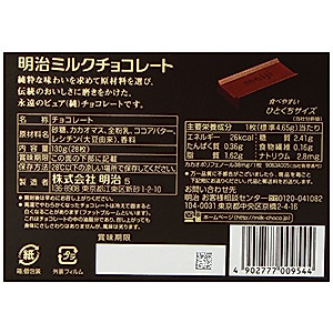 Meiji Chocolate Milk, 4.58 Ounce