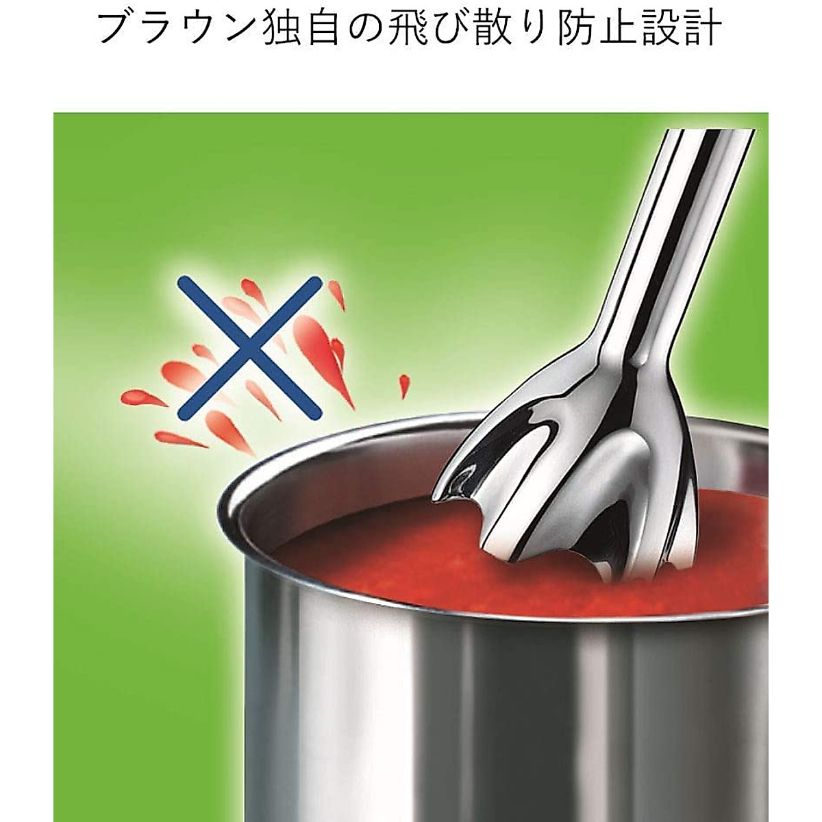 Brown Hand Blender Multi Quick Mq500