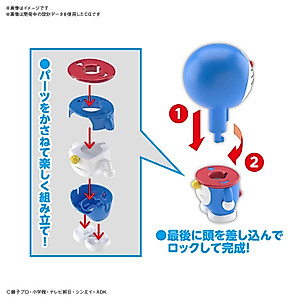 Bandai Hobby - Doraemon - #4 Doraemon, Bandai Spirits Entry Grade Model Kit