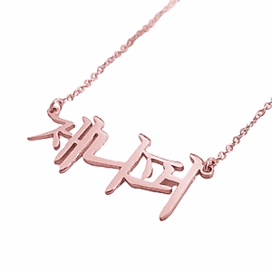 Saalort Personalized Korean Name Necklace Custom 925 Sterling Silver Nameplate Jewelry Gifts (Rose Gold)