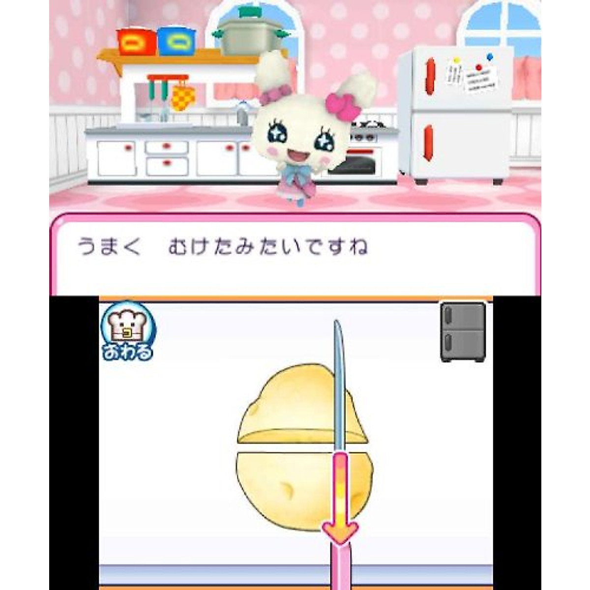 Tamagotchi Daily Ouchi [Japan Import]