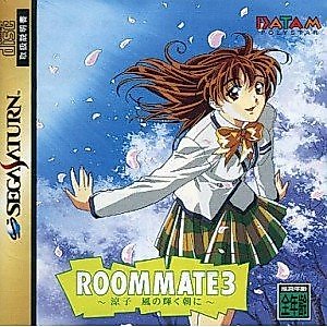Roommate 3: Ryouko Kaze no Kagayaku Asa ni [Japan Import]