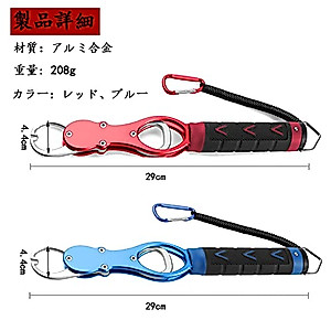 Fish Grip, Aluminum, Fishing Rod, Fishing Tool, Fish Catching, Weighing, Ultra Lightweight, Rustproof, Safety Rope Included, Red