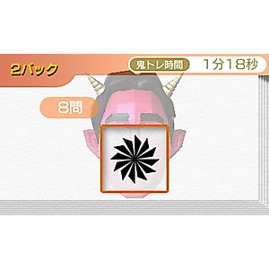 Kawasima Ryuta Dr. Monosugoku No Wo Kitaeru 5funkan No Oni Training