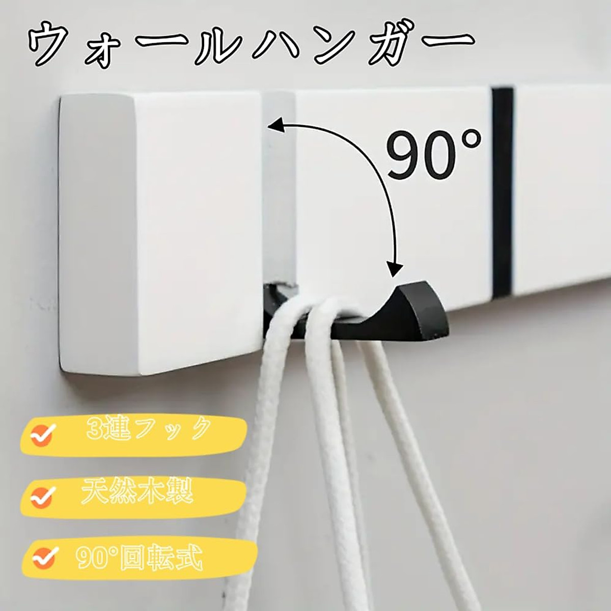 3 Hook Coat Rack Wall Mounted Folding Hanging Clothes Rack Wooden Coat Hanger Hooks Modern Key Hanger Space-Saving Design for Door Entryway Office (White)