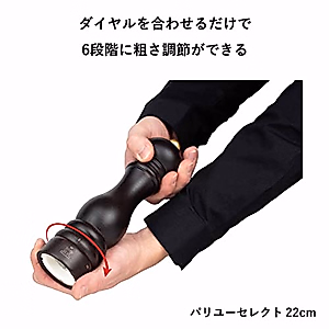 Peugeot 23485 Paris u'Select 9-Inch Pepper Mill, Chocolate, 9 Inch