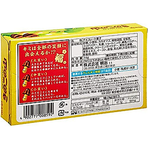 Kinoko No Yama (Chocolate Snack) - 3.1oz [Pack of 3]