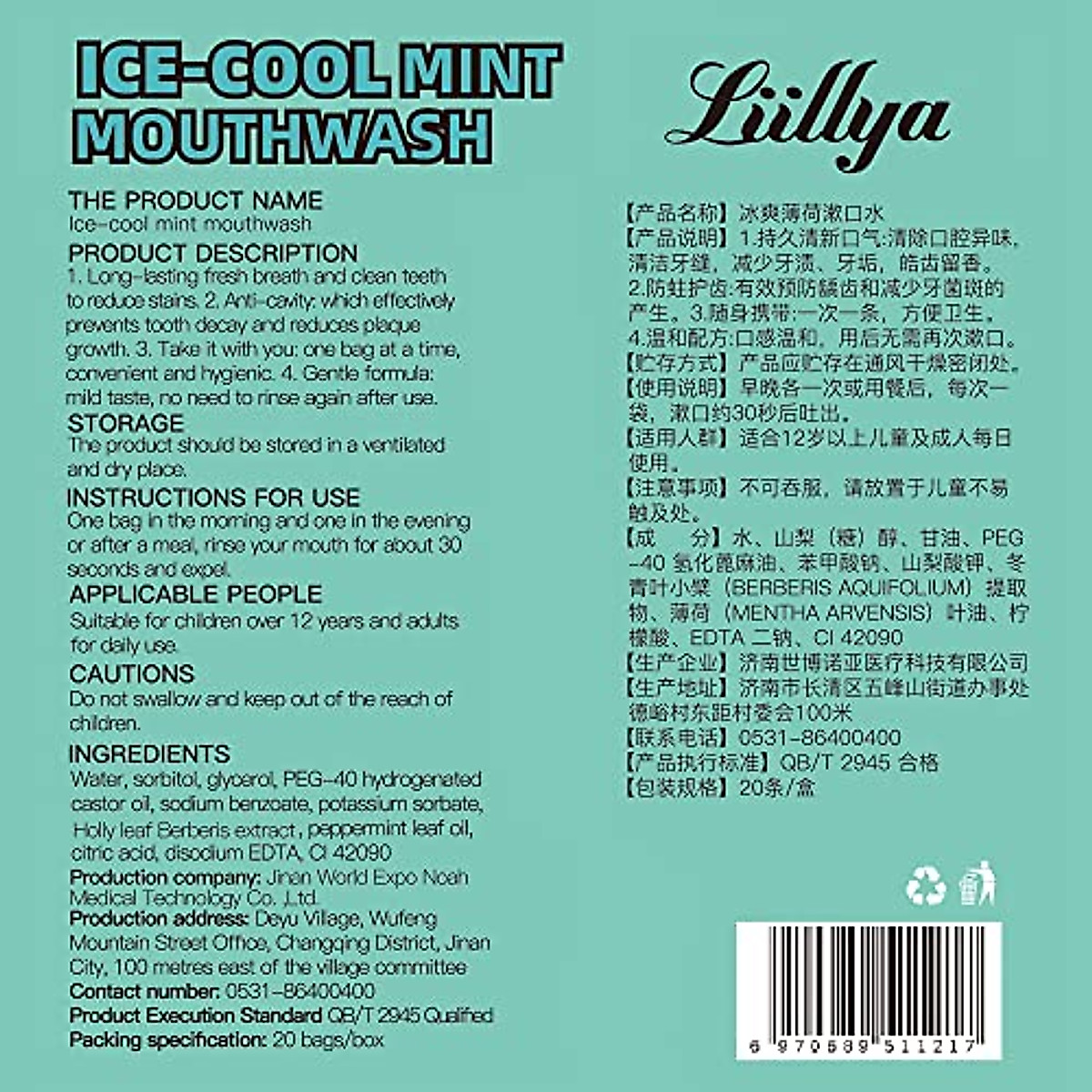 Liillya Travel Mouthwash, On The Go Single Use Mouthwash Packets Alcohol Free Mini Mouthwash for Adults Great for Work, Smokers, Hotels 20 Single Packs