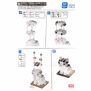 Daiso Petite Block Building Kit - American Shorthair Cat