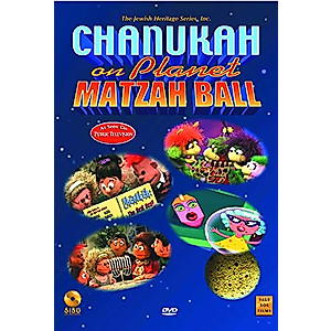 The Ultimate Chanukah Gift Basket – 13 items (DVD/CD/Music Book)
