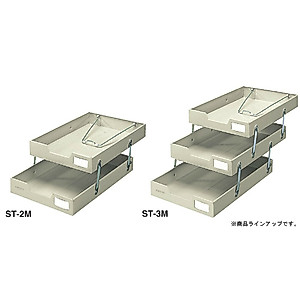 Kokuyo Steel Tray 2-Stage ST-2M
