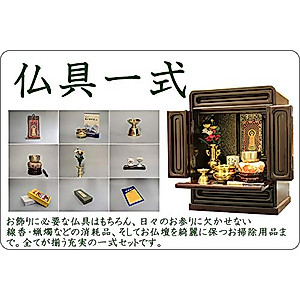 Matsuyama ritual articles shop, Buddhist Altar Upper-Set Mini, Size 14, Buddhist Ritual Set Jodo-shu